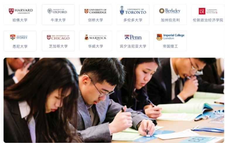 NEC经济竞赛赛事介绍-NEC经济竞赛组别介绍