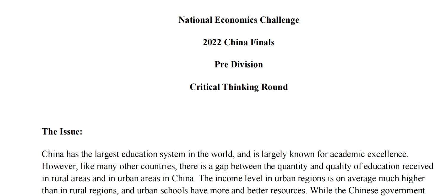 NEC2022年全国站真题