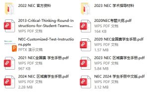 2025-2026赛季CNEC经济竞赛火热报名中！报名方式/比赛时间/竞赛流程/核心考点/获奖策略一文全，附新赛季干货 - National Economics Challenge